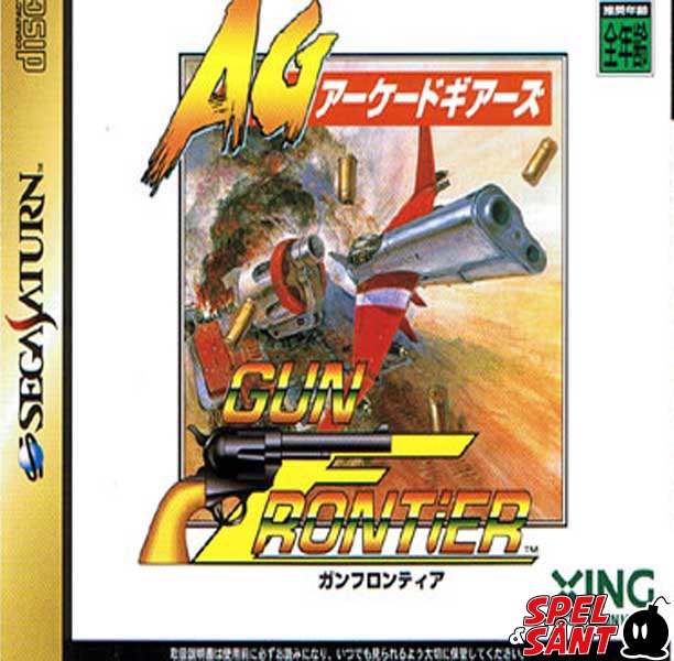 Gun Frontier Arcade Gears (Japansk Version) - Spel & Sånt: The video ...