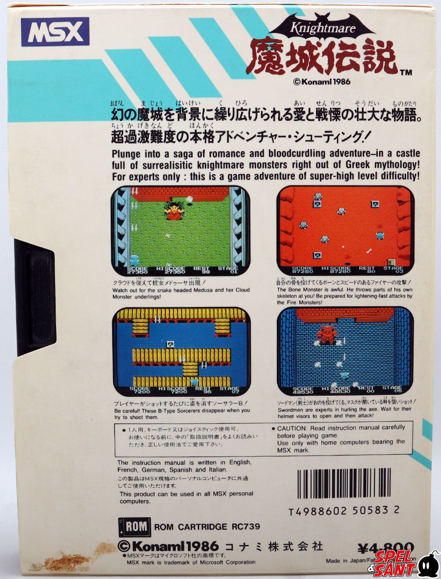 Knightmare (MSX) - Spel & Sånt: The video game store with the happiest ...