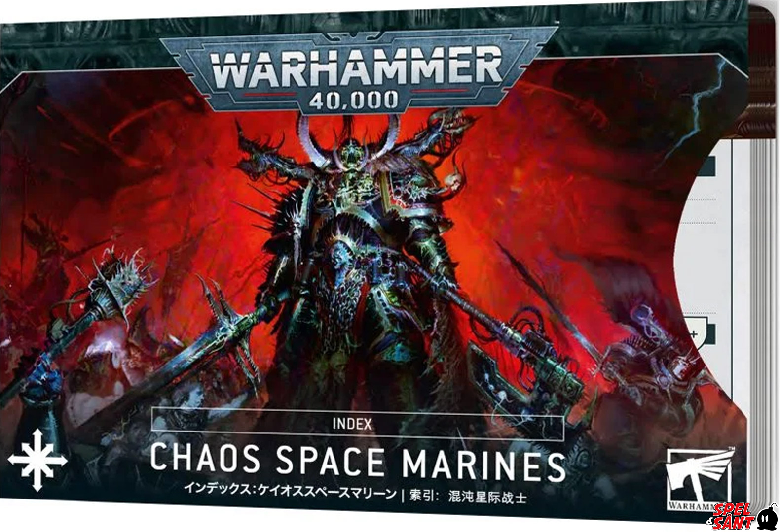 Warhammer 40K - Chaos Space Marines Index cards - Spel & Sånt: The ...