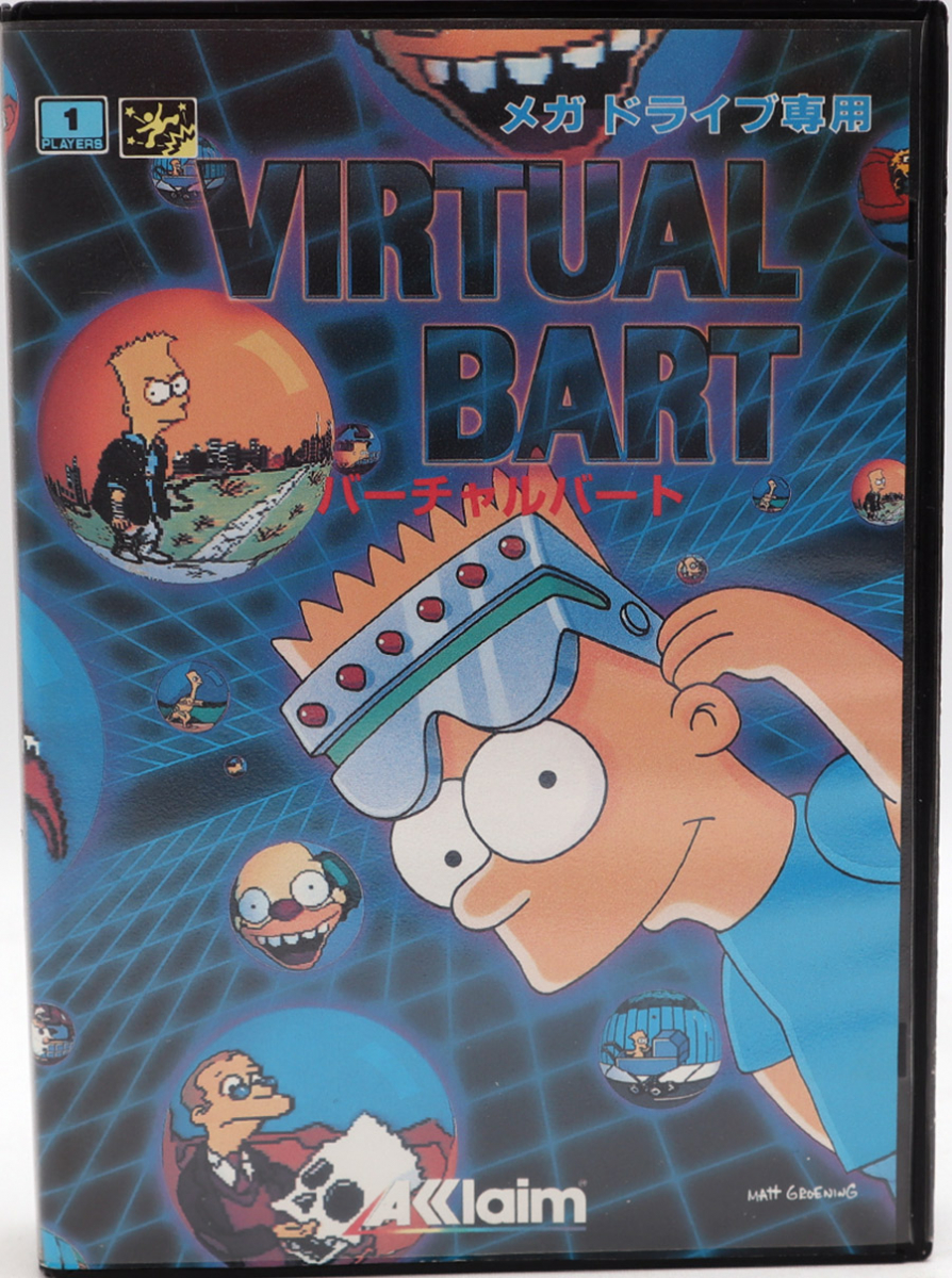 Virtual Bart (Japansk Version) - Spel & Sånt: The video game store with the happiest customers