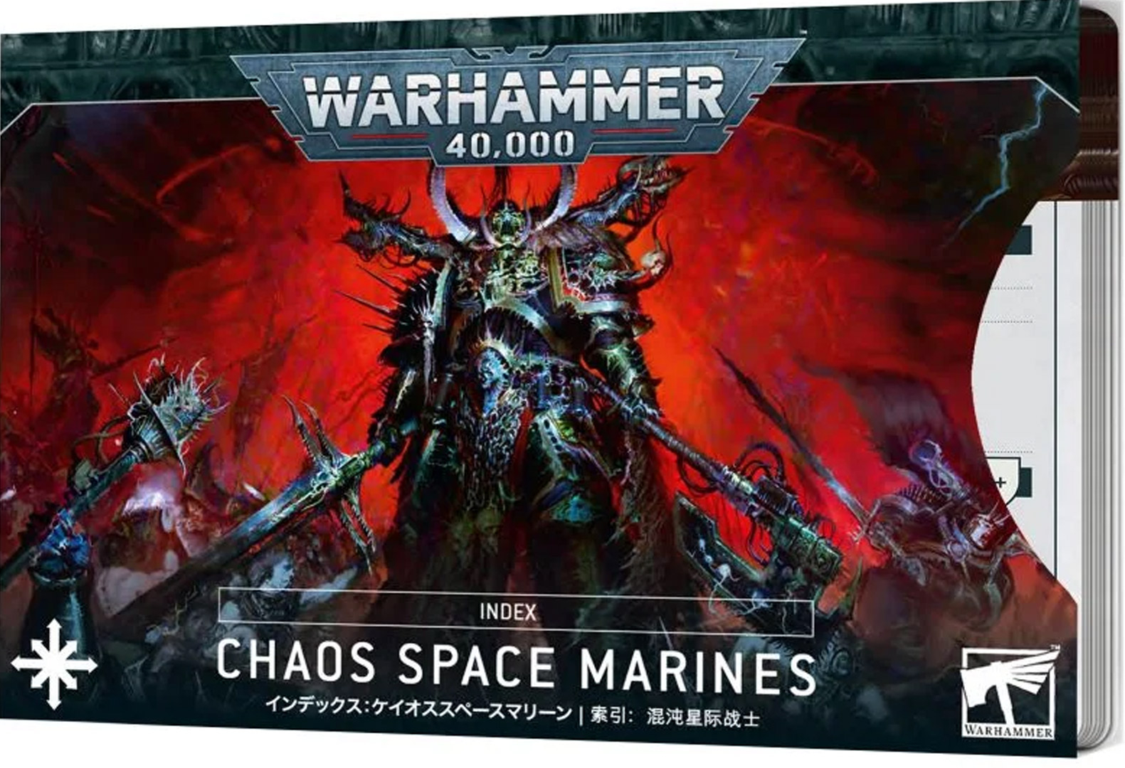 Warhammer 40K - Chaos Space Marines Index cards - Spel & Sånt: The ...